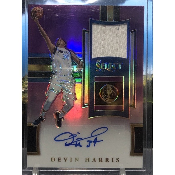 * Devin Harris 2017 Select Purple Autograph and Patch numbered /65 NBA ...