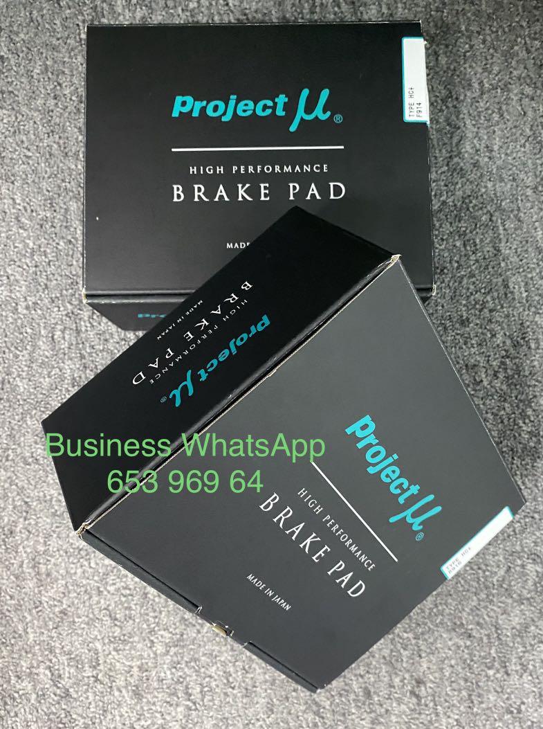 代訂 MX72 Project mu 頂級 brake 皮, 汽車配件, 改裝、內外零件 - Carousell