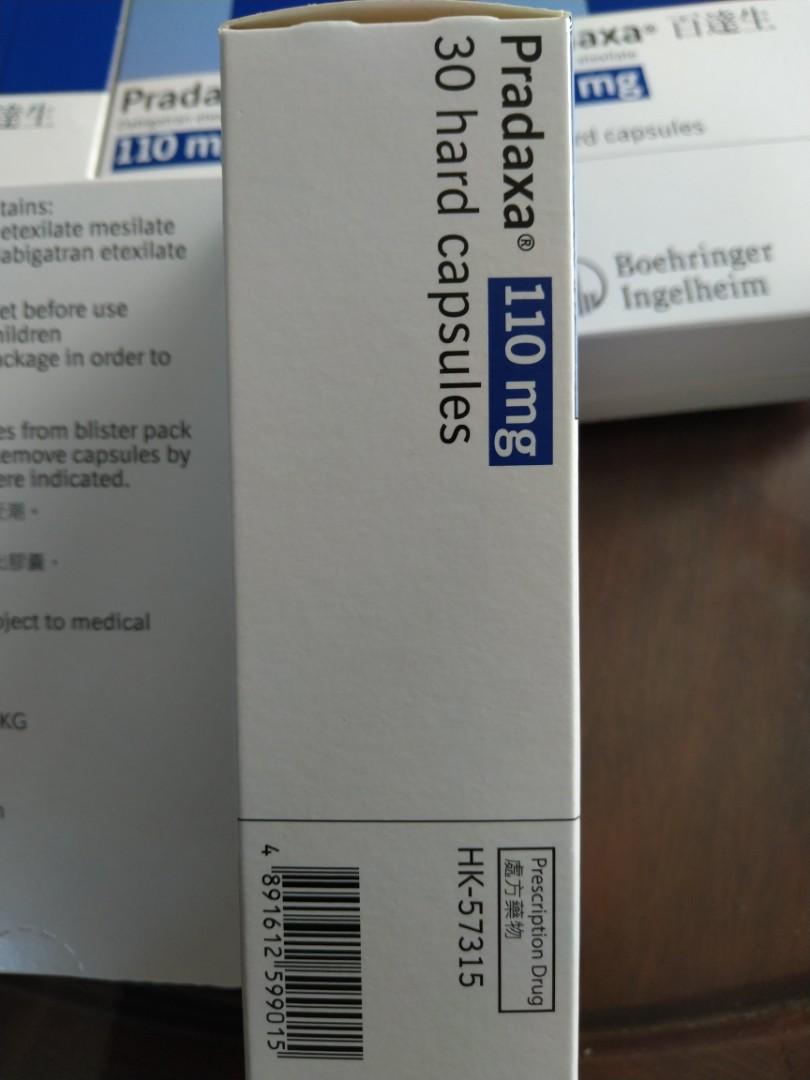全新 Pradaxa 110mg 百達生30粒裝 3 盒, 健康及營養食用品, 醫療用品和工具 - Carousell