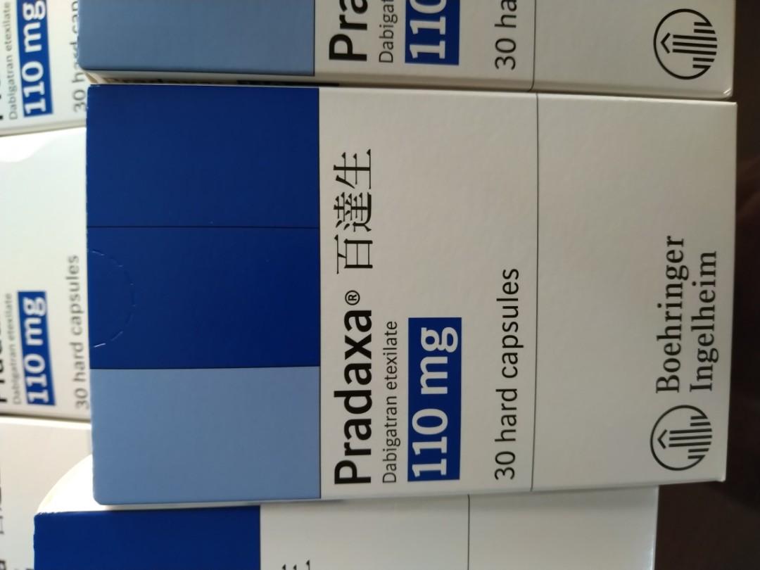 全新 Pradaxa 110mg 百達生30粒裝 3 盒, 健康及營養食用品, 醫療用品和工具 - Carousell
