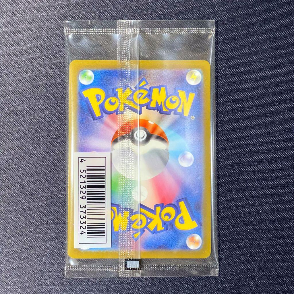 日版 ptcg 比超 - 愛惡作劇的皮丘 promo Pokemon Card center p-lab 214/s-p, 興趣及遊戲, 玩具 & 遊戲類 - Carousell
