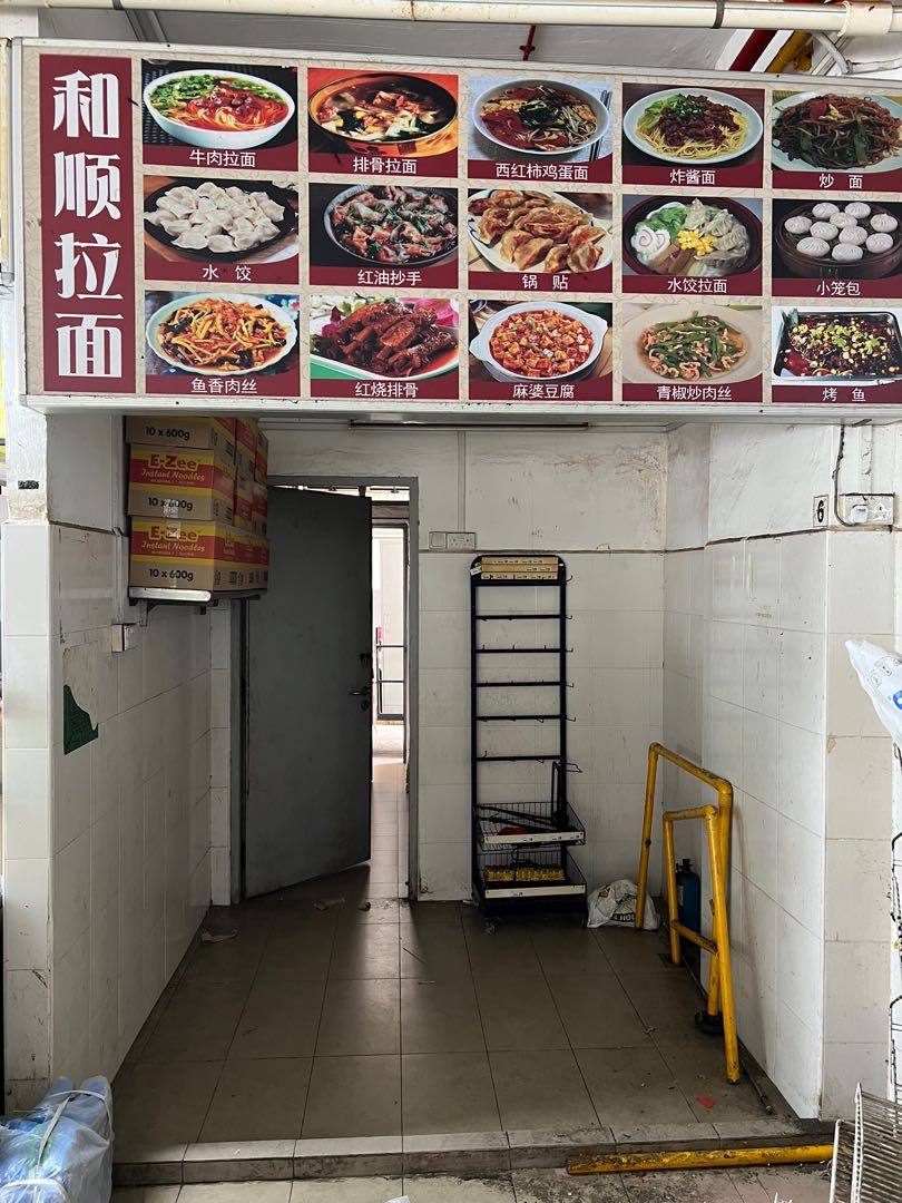 Canteen Food Stall Rental, Property, Rentals, Commercial on Carousell