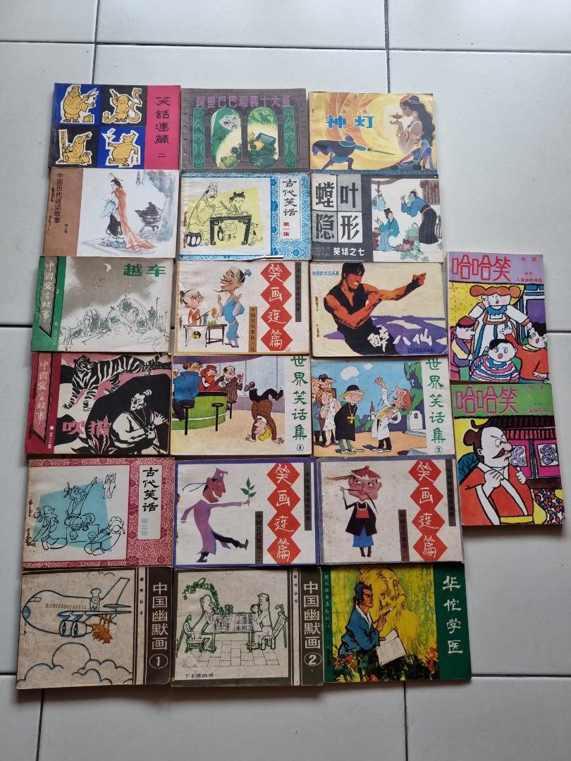 Chinese Comic Books, Hobbies & Toys, Books & Magazines, Comics & Manga ...
