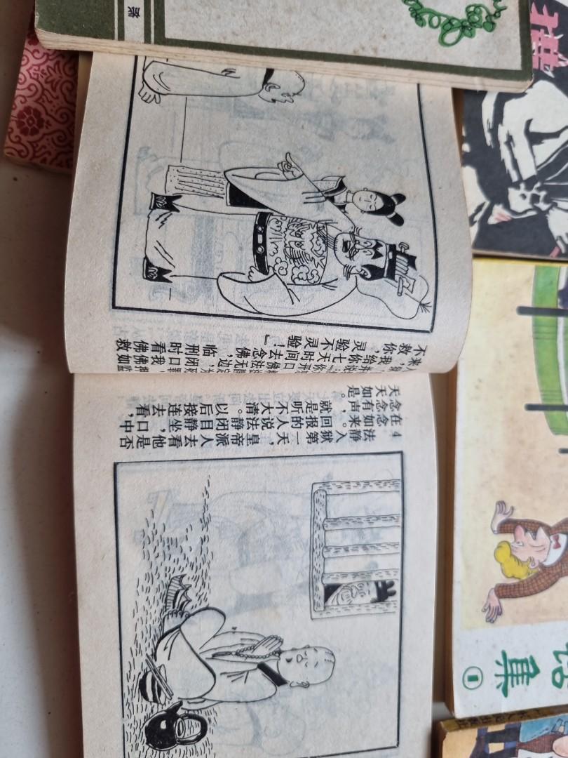 Chinese Comic Books, Hobbies & Toys, Books & Magazines, Comics & Manga ...