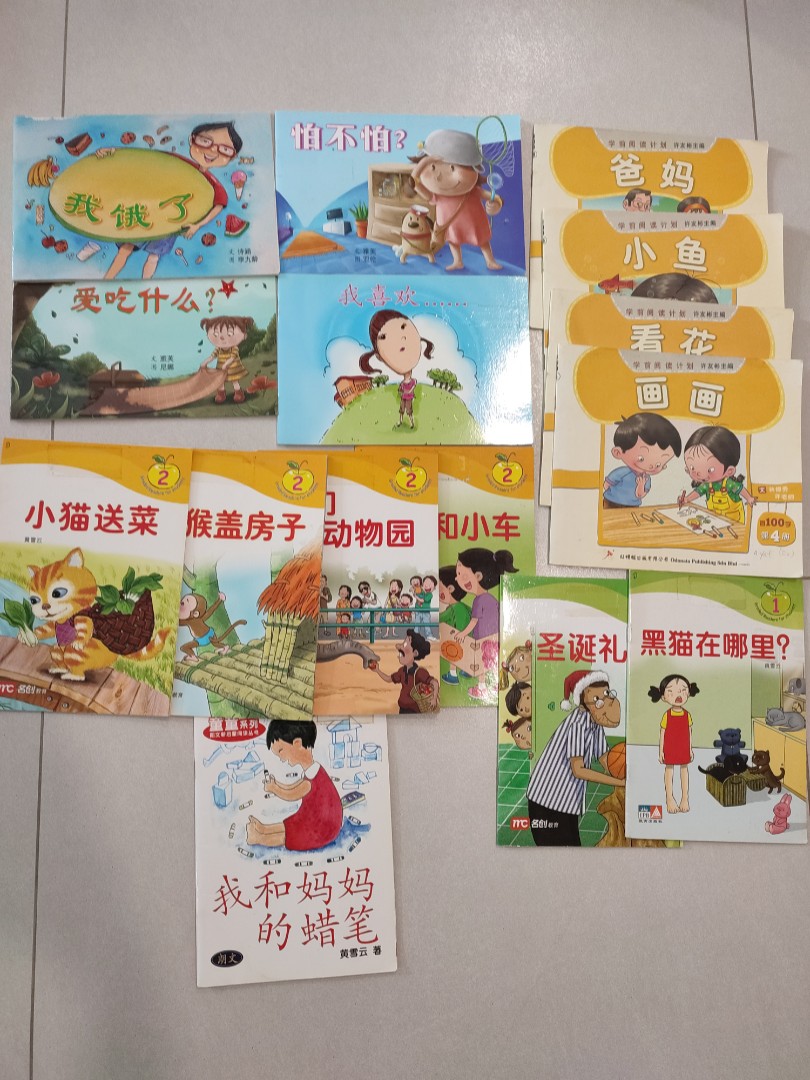 Chinese Readers for Preschool, Hobbies & Toys, Books & Magazines ...