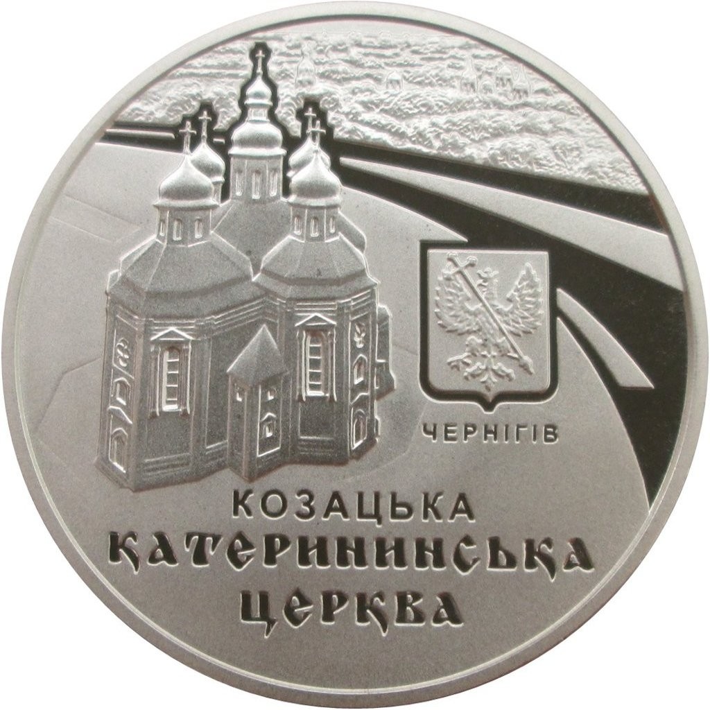 Coin -Ukraine Commemorative coin 2017, Hobbies & Toys, Memorabilia ...