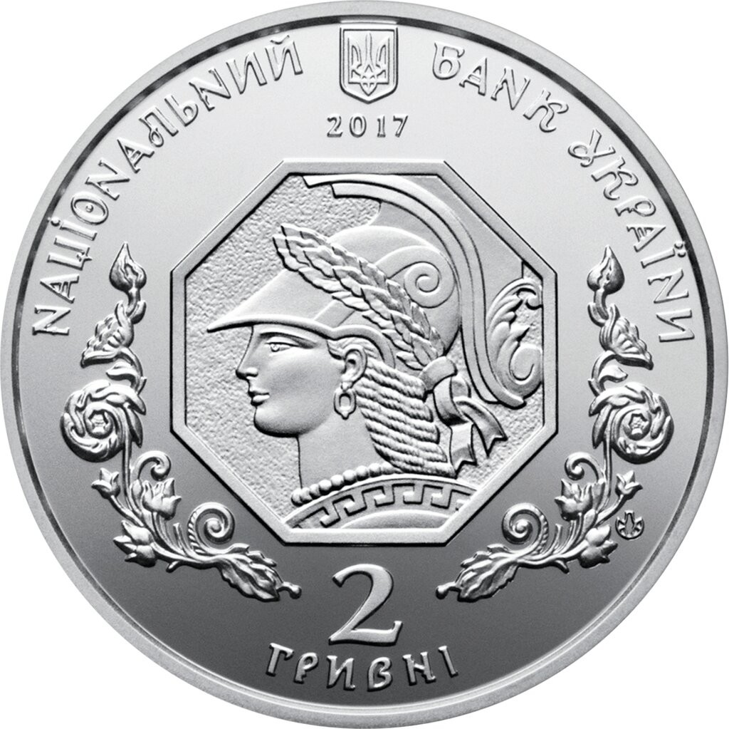 Coin -Ukraine Commemorative coin 2017, Hobbies & Toys, Memorabilia ...