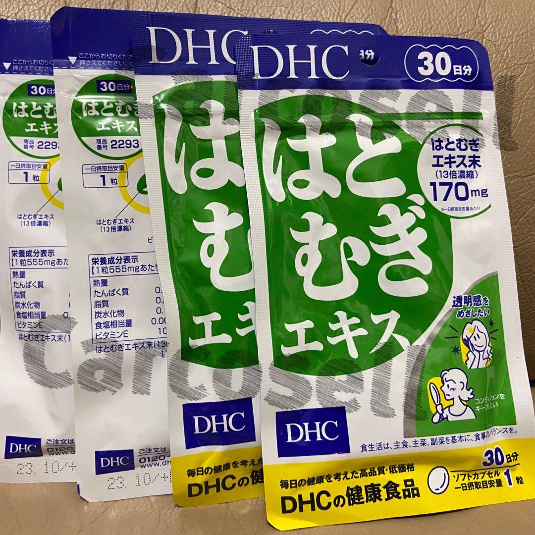 DHC Vitamin C 維他命C 60日份, 健康及營養食用品, 健康補充品, 健康補充品 - 維他命及補充品 - Carousell