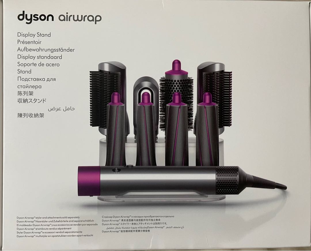 Dyson Airwrap Display Stand, Beauty & Personal Care, Hair on Carousell