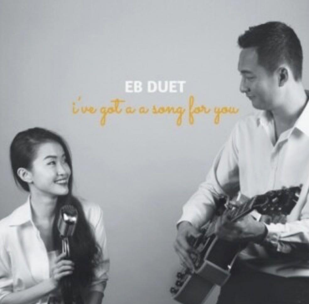 EB DUET I've Got A Song For You(Audiophile CD)Brand-New, Hobbies & Toys ...