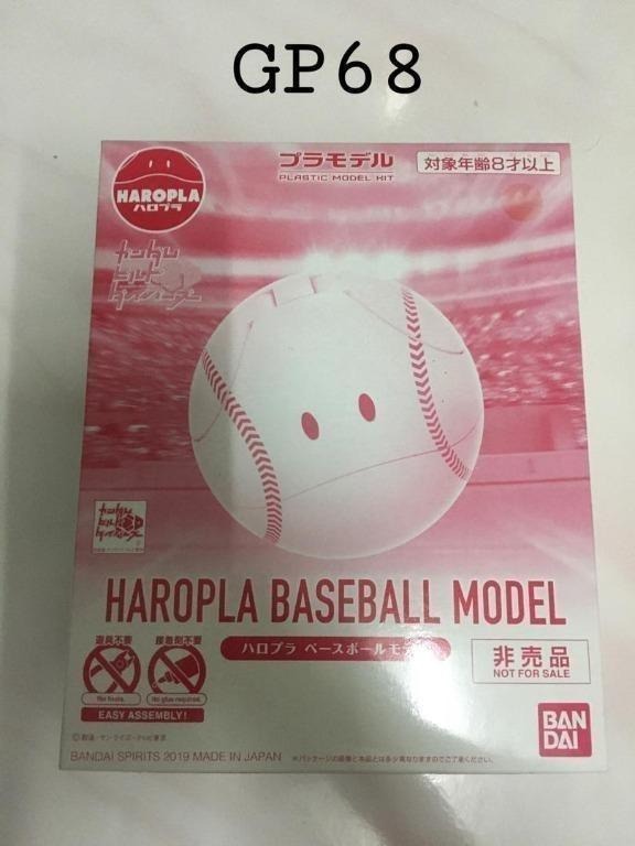 (GP68) Limited Haropla Gundam Baseball Model 40th Anniversary, Hobbies ...