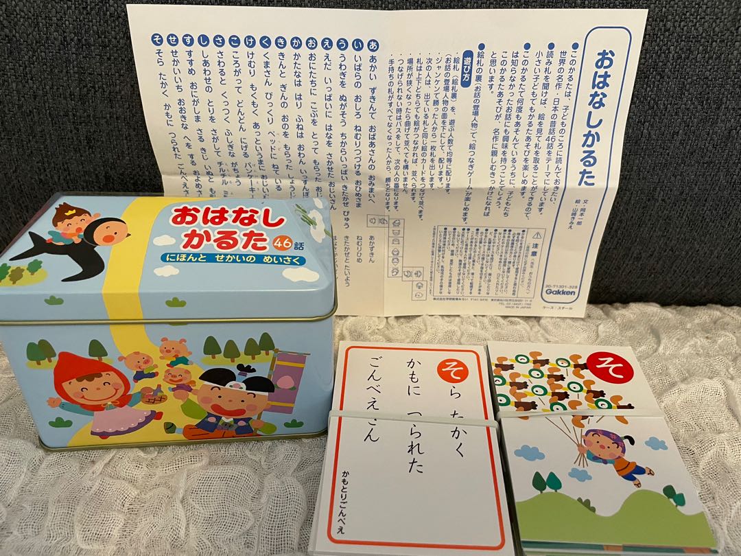 Japanese Hiragana Matching Game ( Karuta), Hobbies & Toys, Toys & Games ...