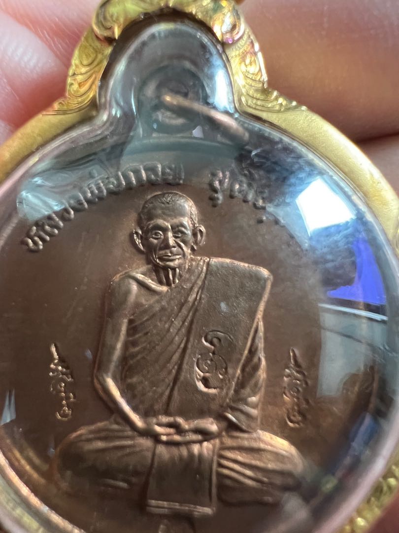 Lp Kuay 2543, Hobbies & Toys, Memorabilia & Collectibles, Religious ...