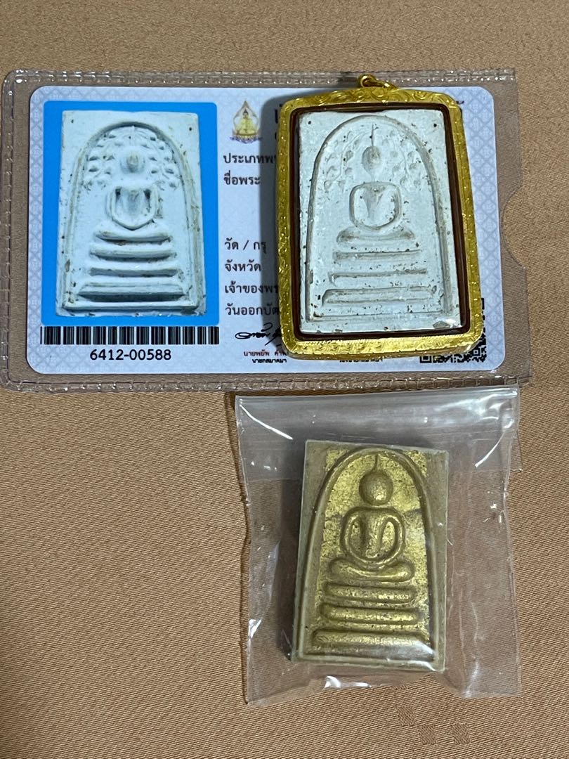 Lp pae 2514 only today price special, Hobbies & Toys, Memorabilia ...