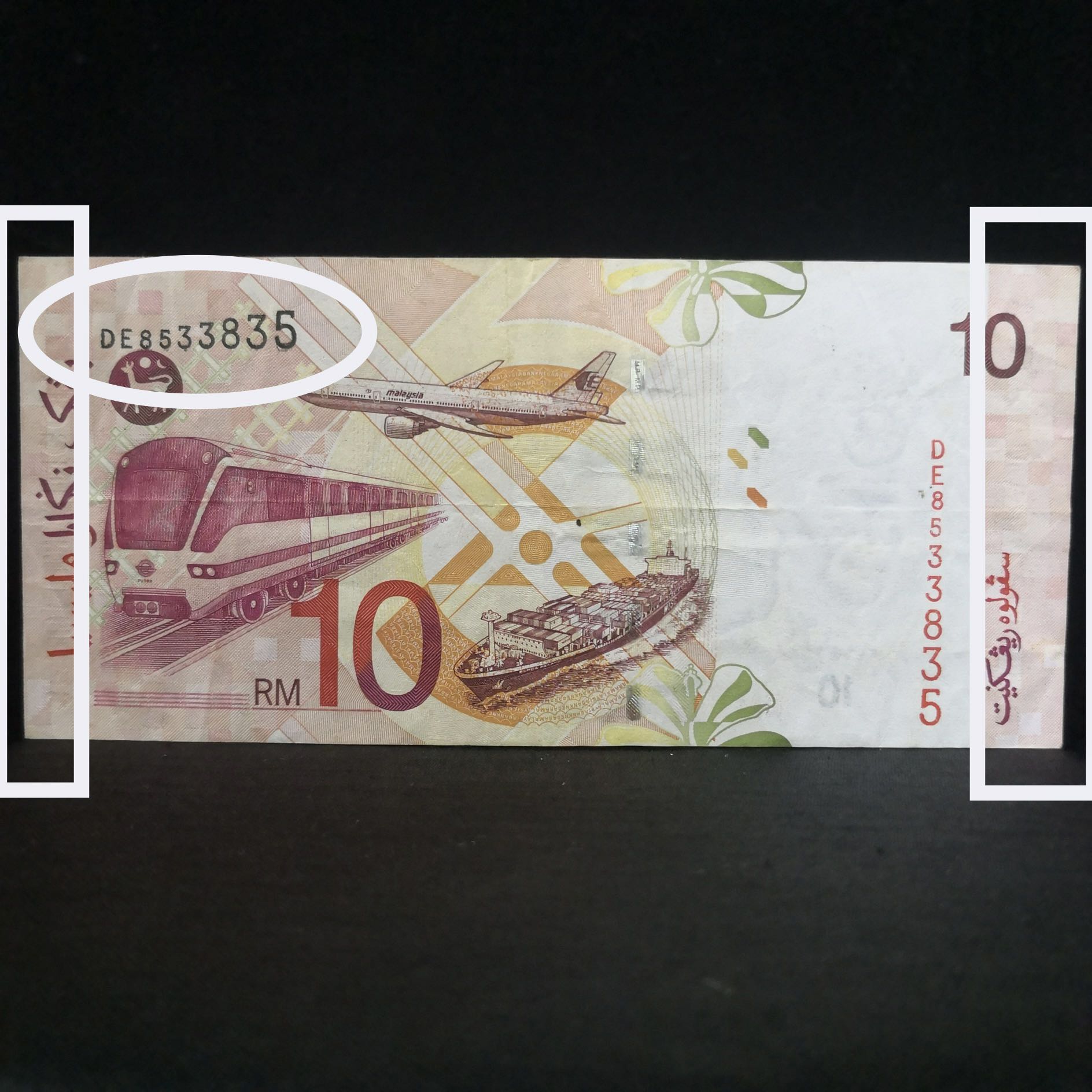 Malaysia RM10 10 Ringgit 11th Series Serial No Printing Shift Error ...
