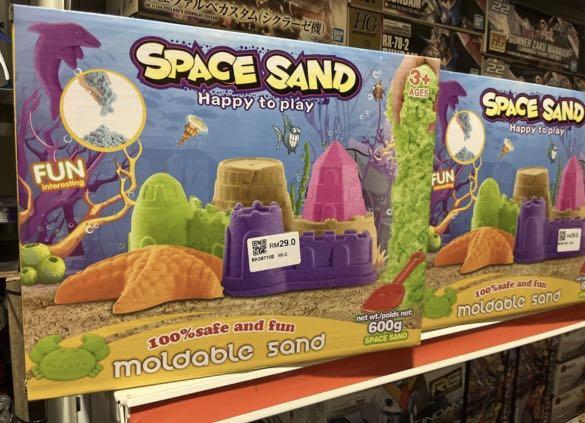 Moldable Sand / Space Sand / Modeling Sand 600g with molding included ...