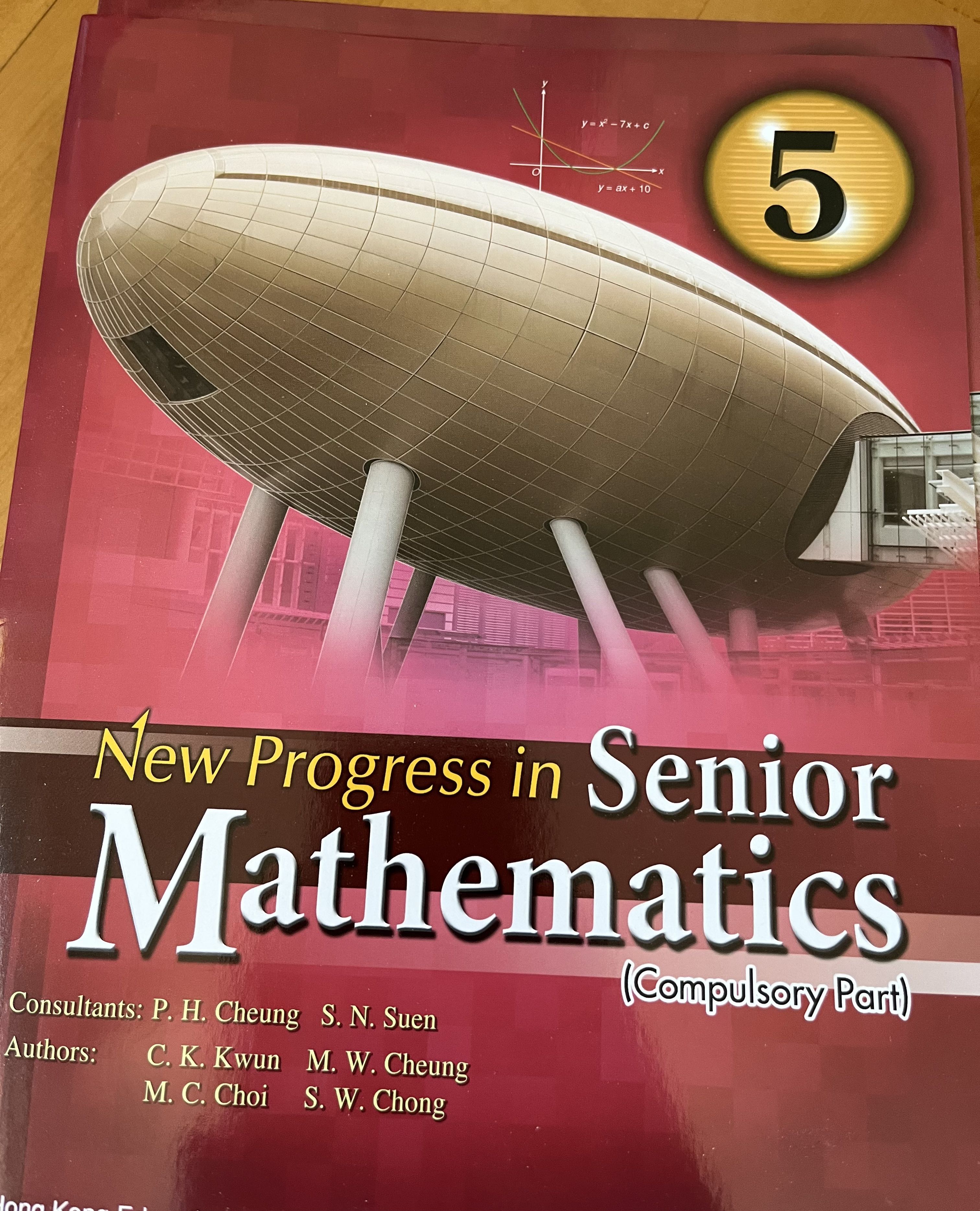 New Progress in Senior Mathematics (Compulsory Part) Book 5 全新未拆, 興趣及遊戲 ...