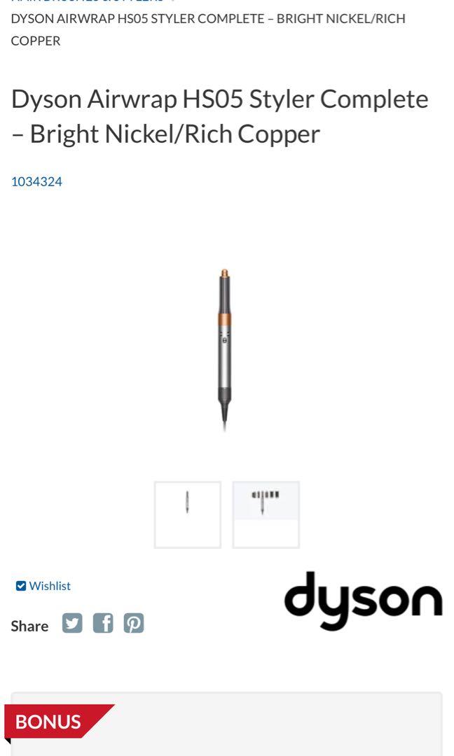 New Version HS05 Dyson Airwrap Copper or Hot Pink color, Beauty ...