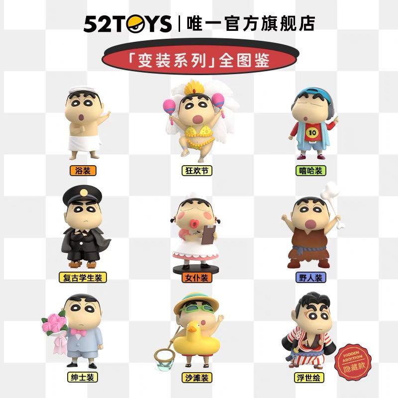 [PREORDER] Crayon Shinchan Dress Up Costume Change Blind Box Series ...