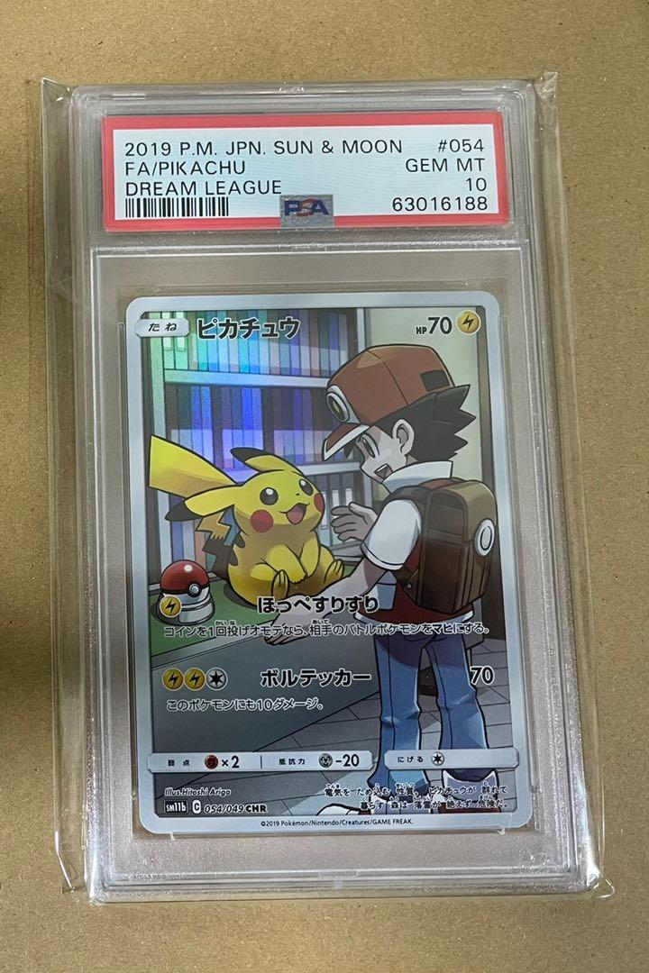 Pokemon Pikachu Zekrom GX PSA 10, Hobbies & Toys, Toys & Games on Carousell