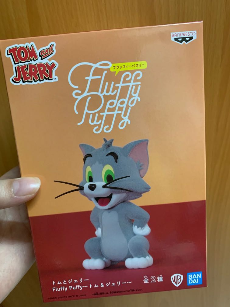 Tom and Jerry Puffy Fluffy, 興趣及遊戲, 玩具 & 遊戲類 - Carousell