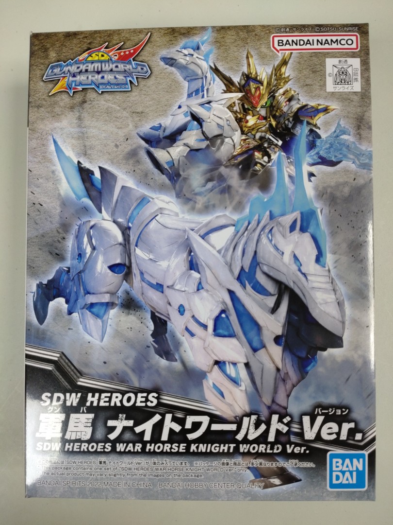 [不再議價,兩天內交收/付款] BB戰士 創傑傳 三國傳 群英傳 SDW Gundam Heros 23 軍馬 高達 騎士世界ver. Knight World ver. 全新, 興趣及遊戲 ...