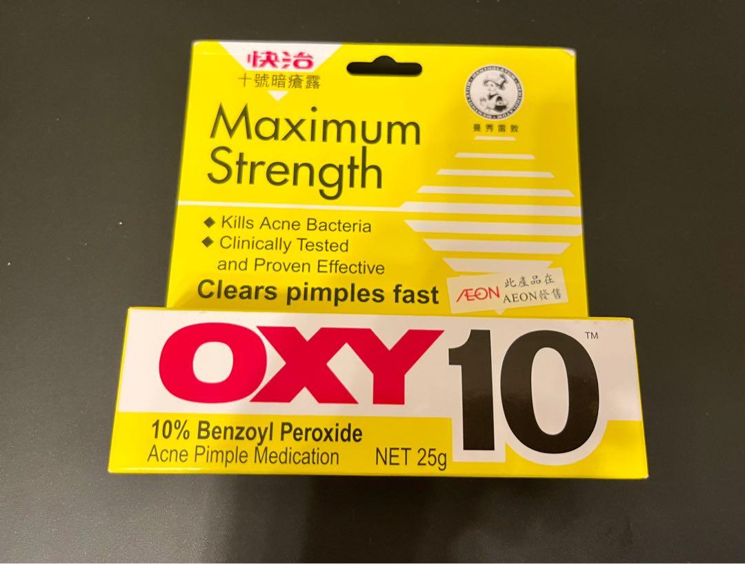 [全新] OXY 快治10號暗瘡露, 美容＆化妝品, 健康及美容 - 皮膚護理, 面部 - 面部護理 - Carousell