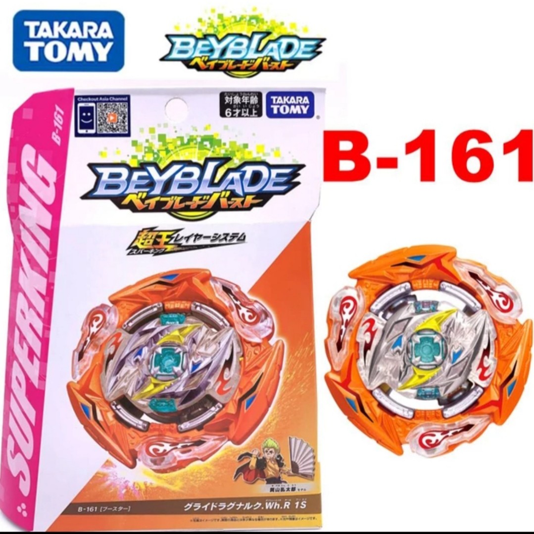 Beyblade Glide Ragnaruk, Hobbies & Toys, Toys & Games on Carousell