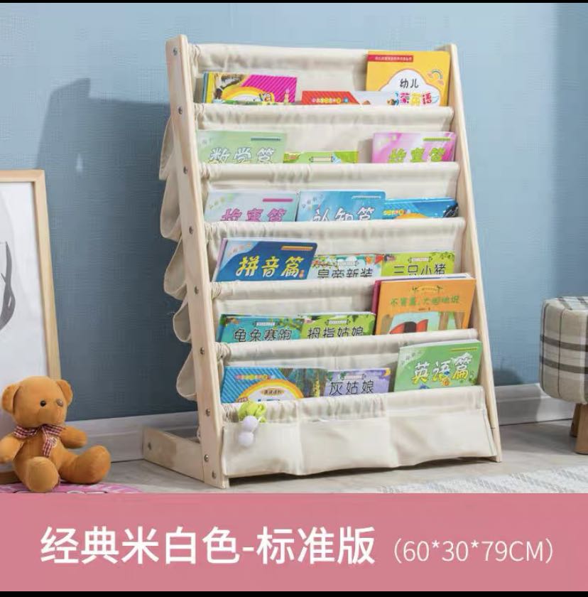 Book stand, Babies & Kids, Baby Nursery & Kids Furniture, Other Kids ...