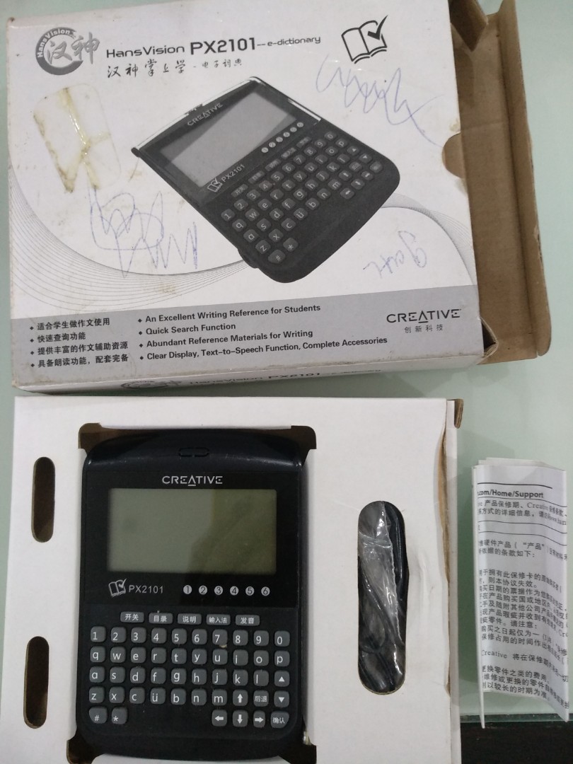 Creative Hansvision PX2101 Chinese Electronic Dictionary, Computers ...