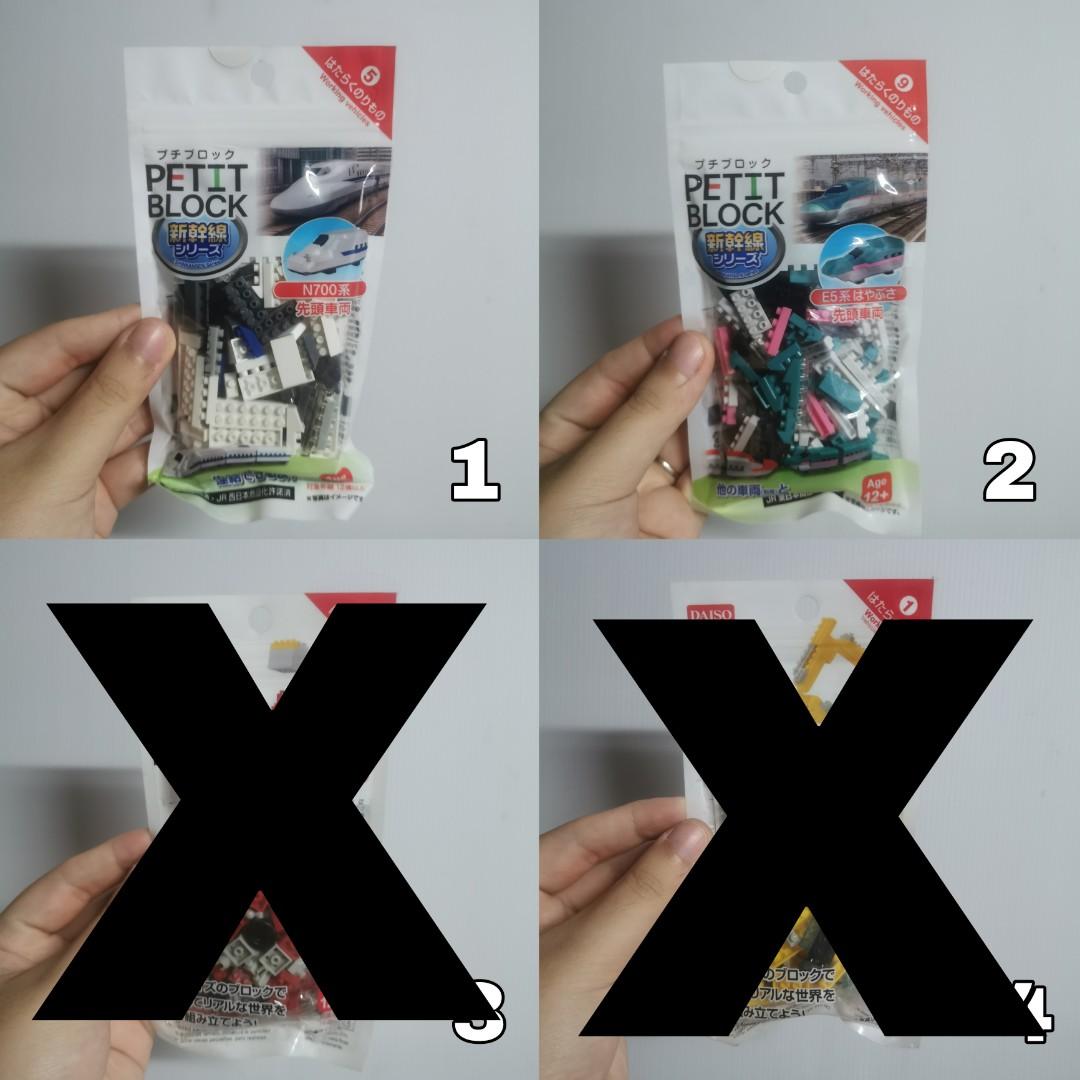 DAISO Mini Lego - Vehicles Series, Hobbies & Toys, Toys & Games on ...