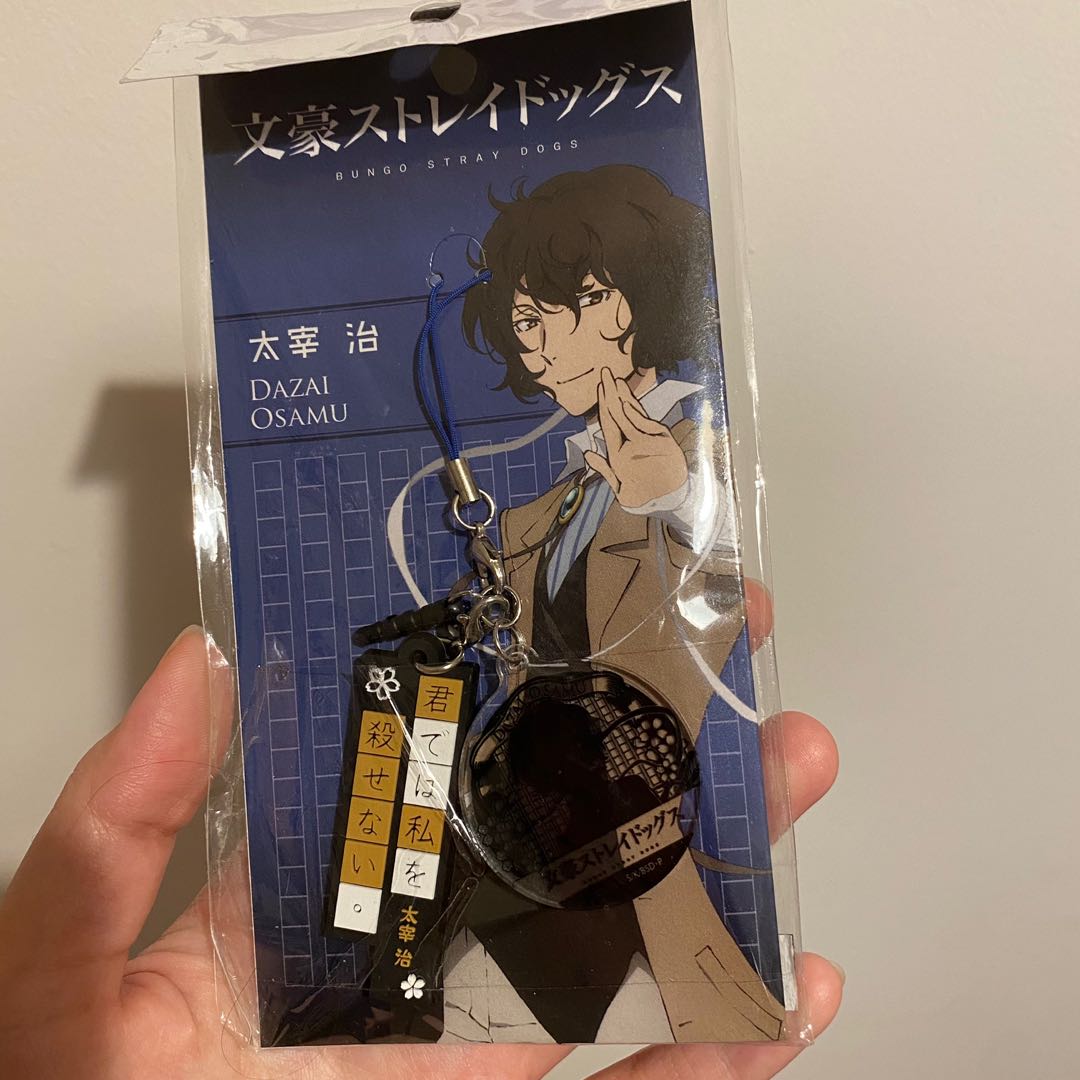 dazai osamu keychain, Hobbies & Toys, Collectibles & Memorabilia, Fan ...