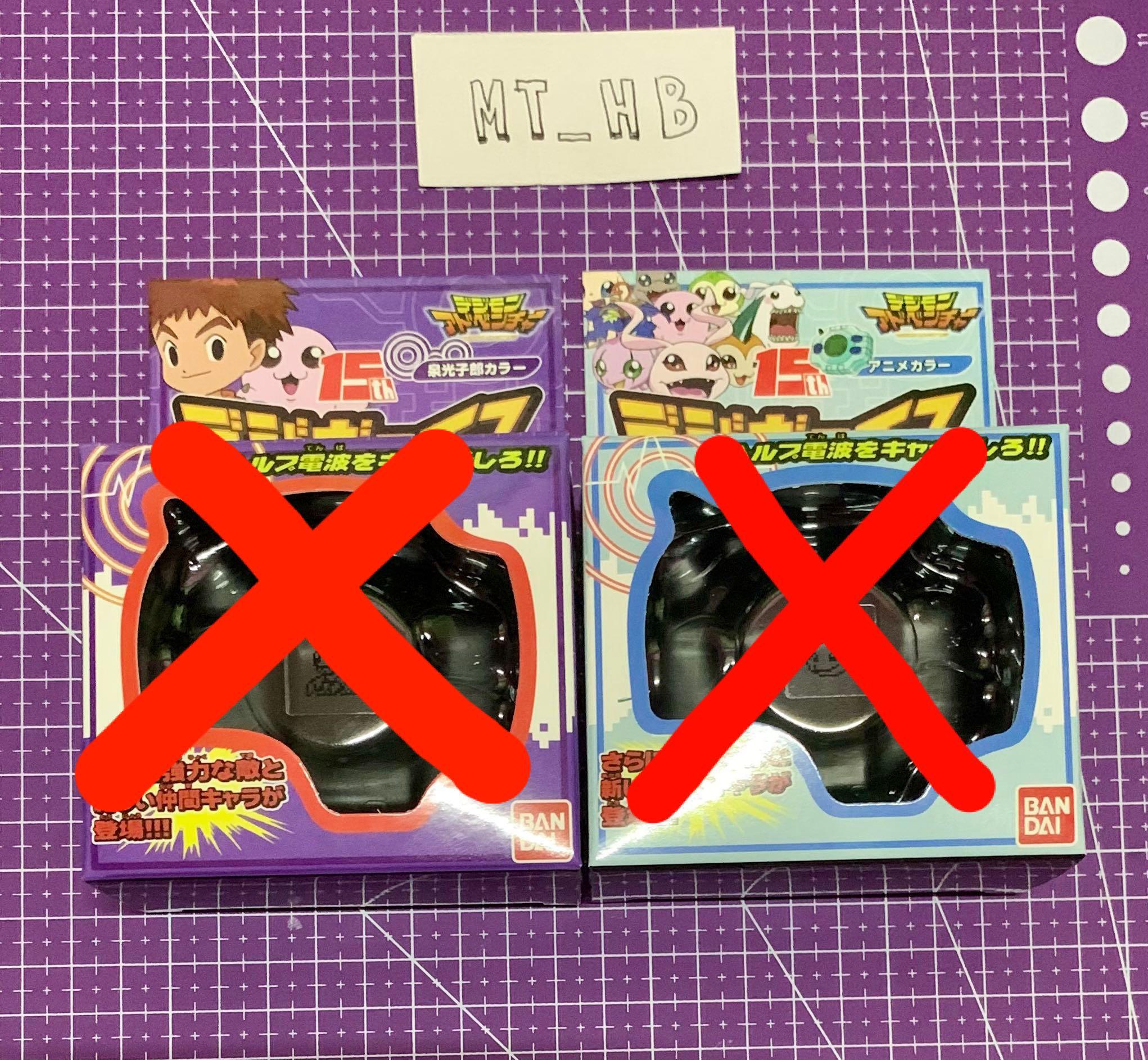 Digimon Digivice D2 Box custom made, Hobbies & Toys, Collectibles ...