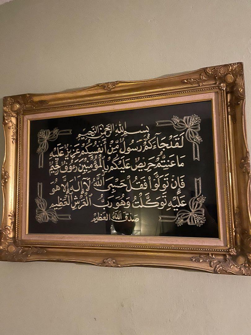 Frame ayat Quran, Furniture & Home Living, Home Decor, Frames ...