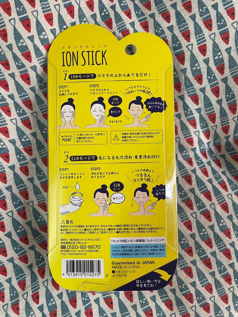 Ion stick facial device, Beauty & Personal Care, Face, Face Care on ...