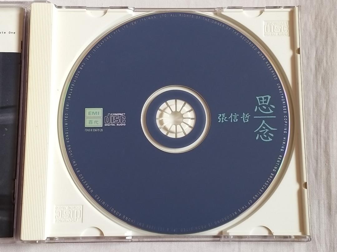 Jeff Chang 張信哲 1996 EMI Hong Kong Chinese CD, Hobbies & Toys, Music ...