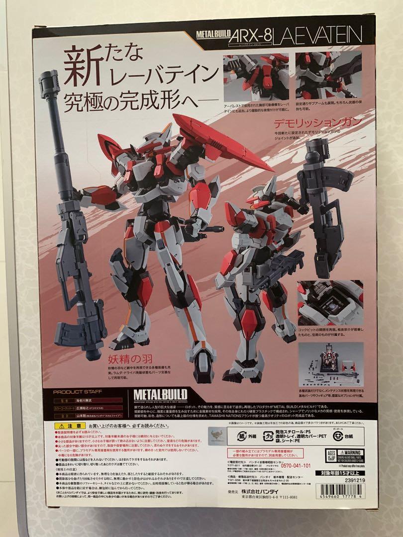 Metal Build ARX-8 Laevatein Full Metal Panic, Hobbies & Toys, Toys ...