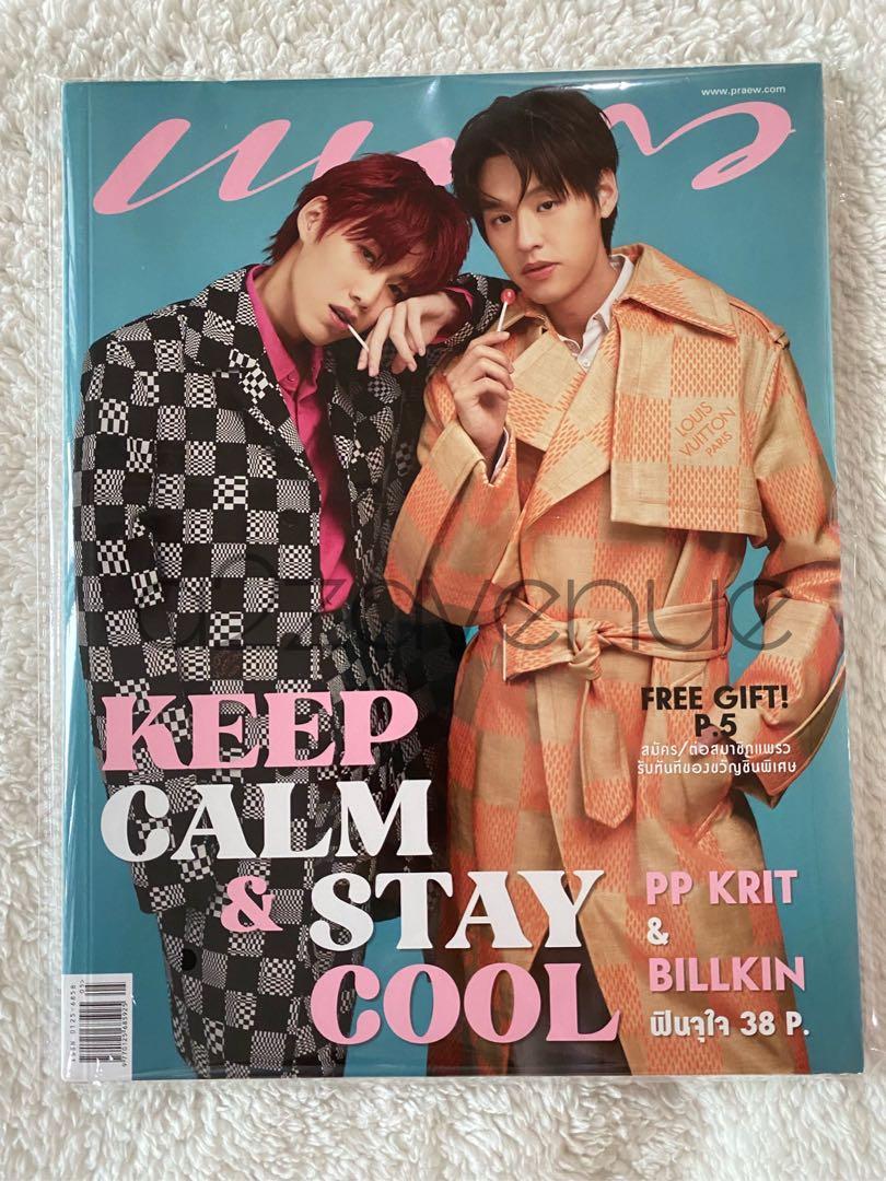 [ONHAND] BKPP PRAEW MAGAZINE, Hobbies & Toys, Books & Magazines ...