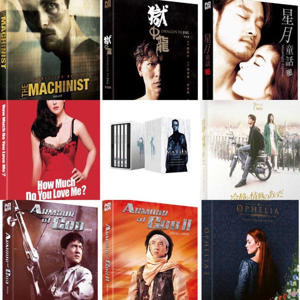 [Pre-Order: Korea 4K UHD & Blu-ray] The Machinist | Dragon in Jail ...