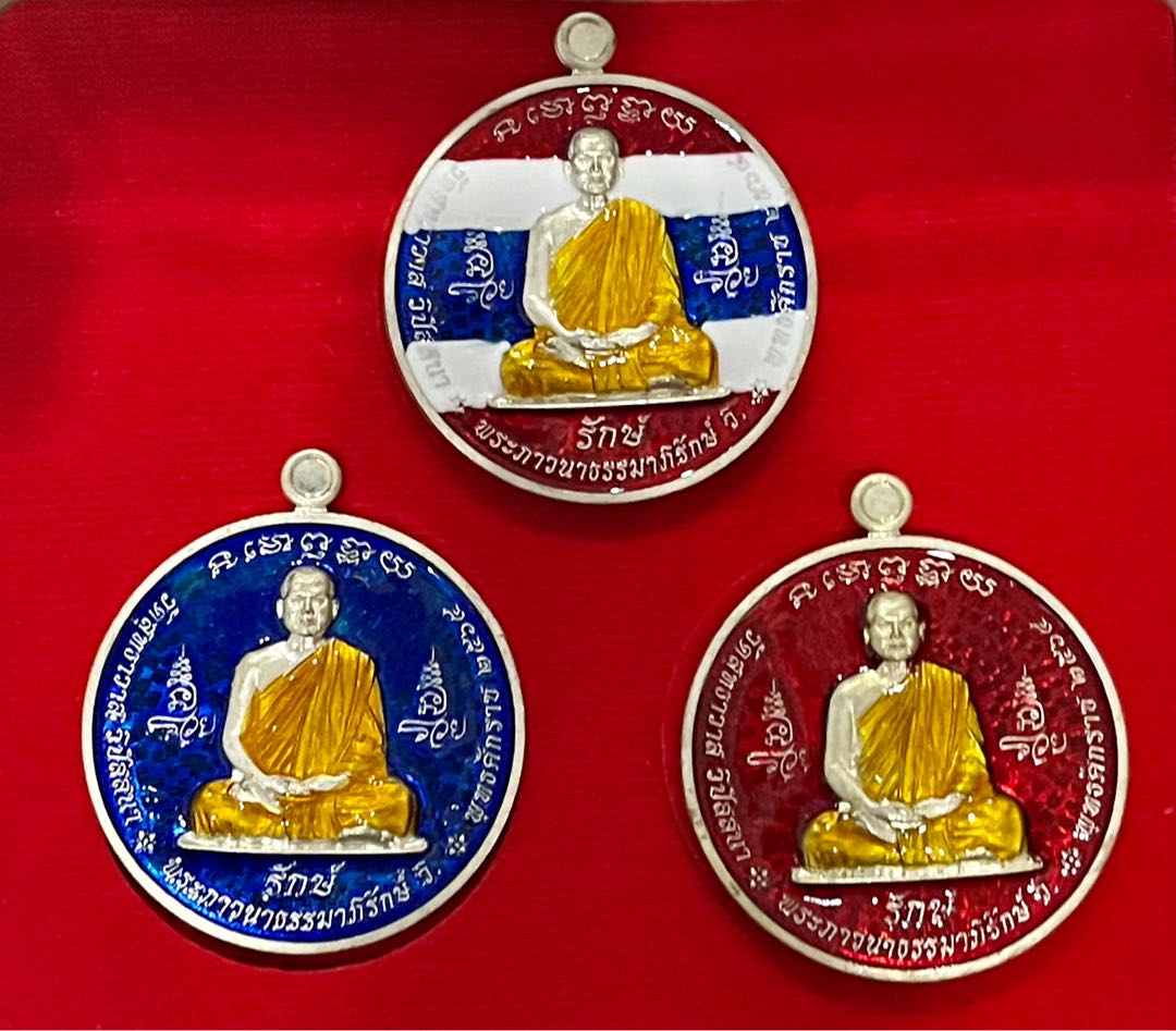 Rian Chao Khun Rak Analayo - Committee Set - Thai Amulets, Hobbies ...