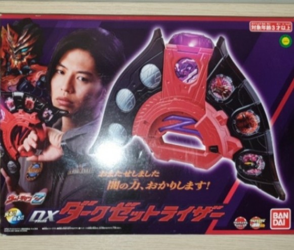 Sale Japan Ultraman Z DX Dark Z Riser, Hobbies & Toys, Toys & Games on ...