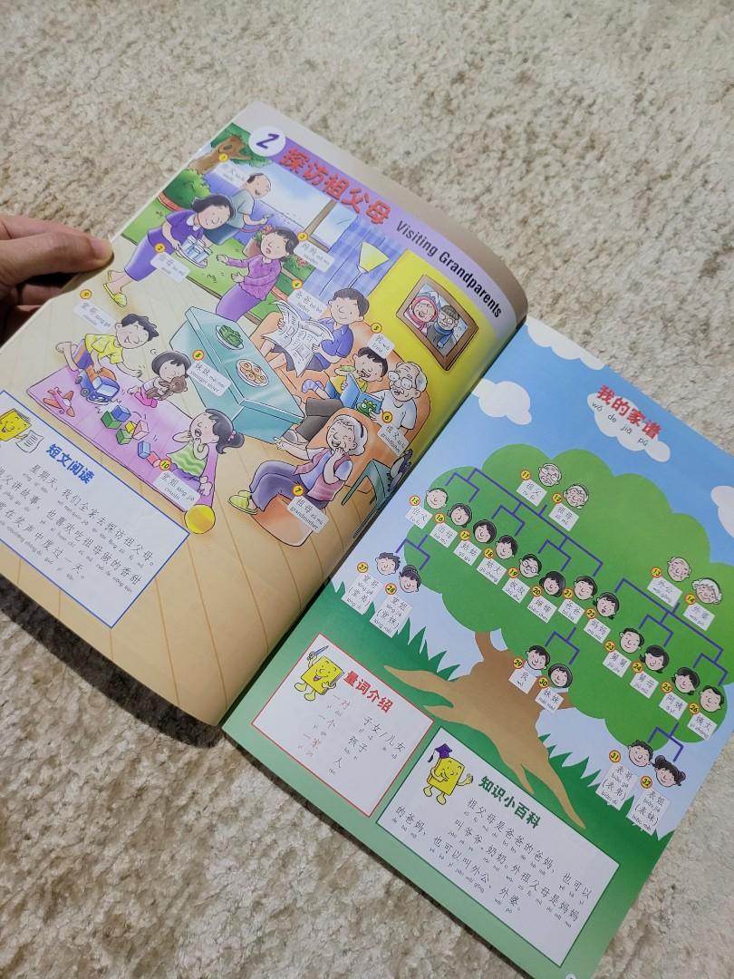 Scholastic My First Picture Dictionary Chinese-English, Hobbies & Toys ...