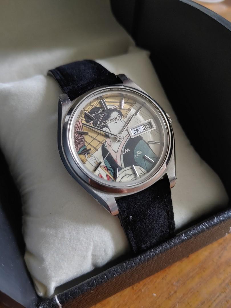 Seiko Lord Matic Vintage Ukiyo Dial, Luxury, Watches on Carousell