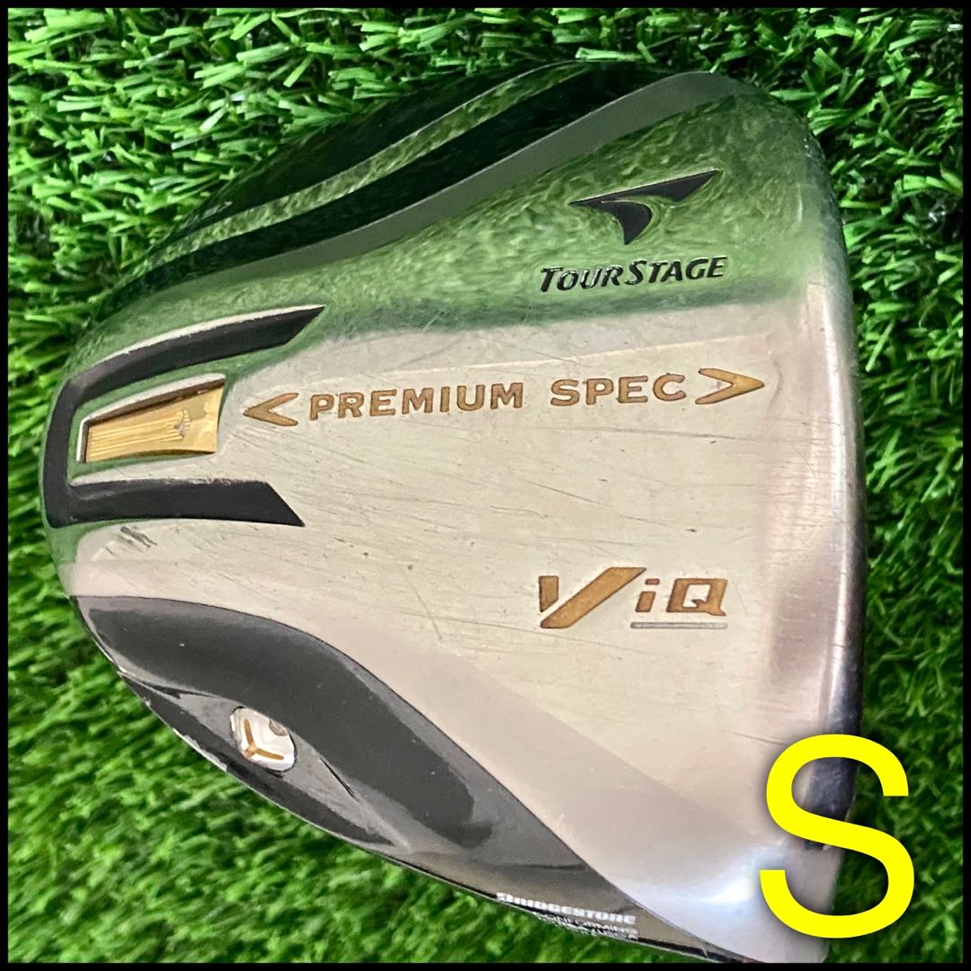 TourStage VIQ premium spec 10.5 driver MOVE OUT SALE!, Sports Equipment ...