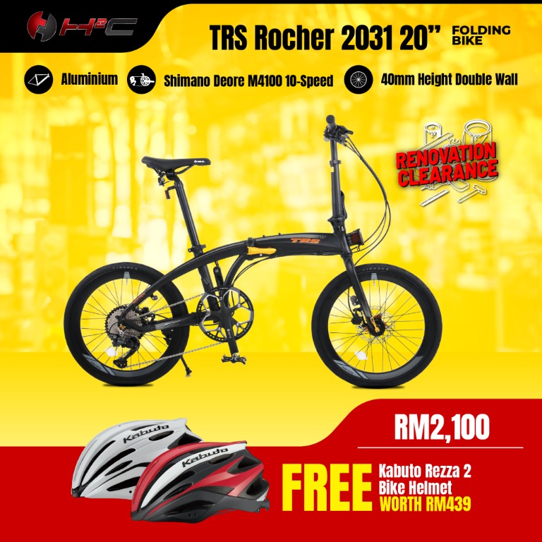 TRS Rocher 2031 Folding Bike, Sports Equipment, Bicycles & Parts ...