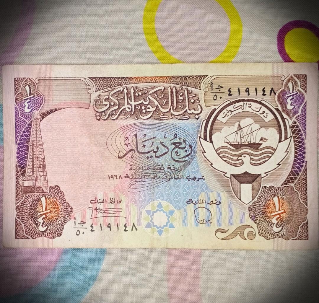 Uang kertas lama negara Kuwait ori, Antik, Uang Lama di Carousell