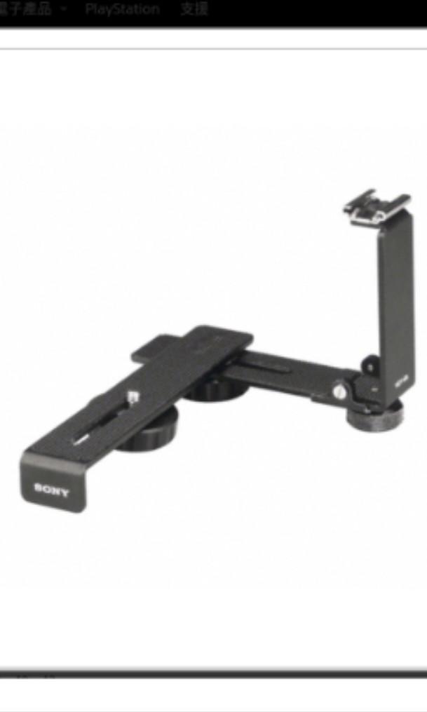 VCT-55LH 攝影 拍片 攝錄 SONY 擴充架 支撐架 支架, 攝影器材, 鏡頭及裝備 - Carousell