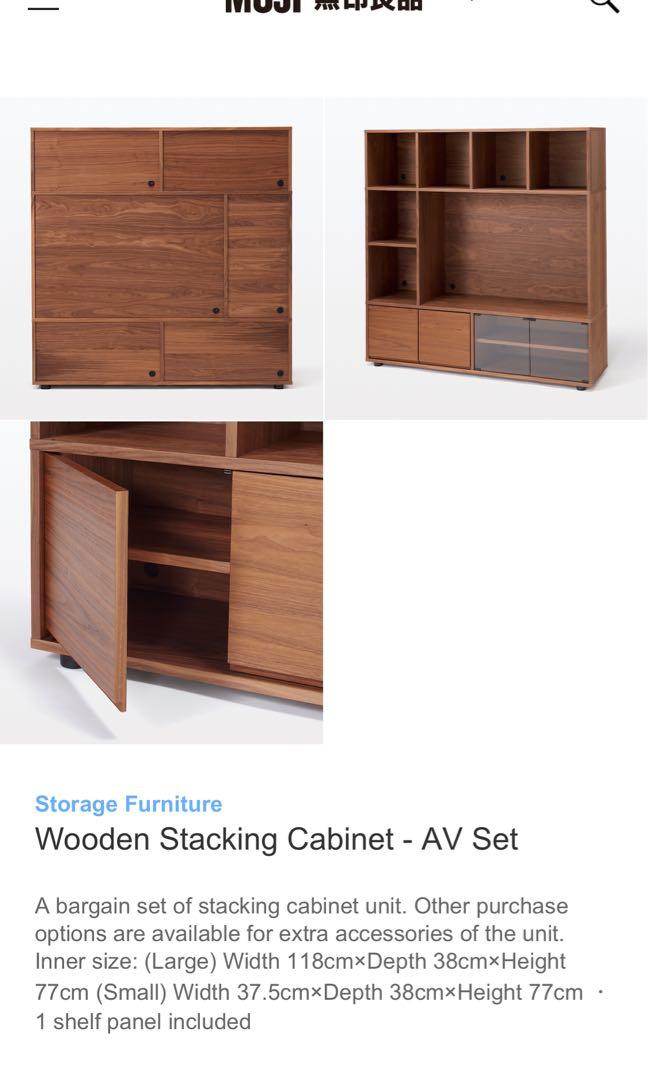 無印良品 胡桃木 木制組合櫃 Muji Stacking Cabinet, 傢俬＆家居, 傢俬, 櫃子、組合櫃及置物架 - Carousell