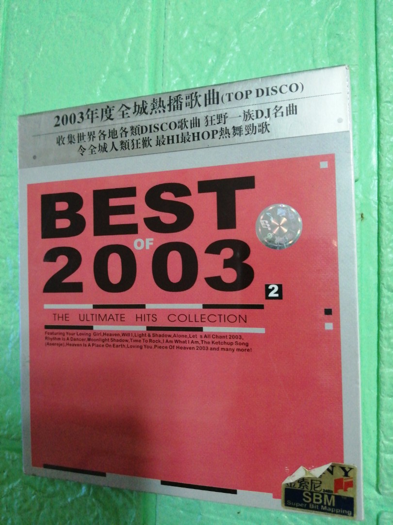 全新 BEST 2003 cd, 興趣及遊戲, 音樂樂器 & 配件, 音樂與媒體 - CD 及 DVD - Carousell