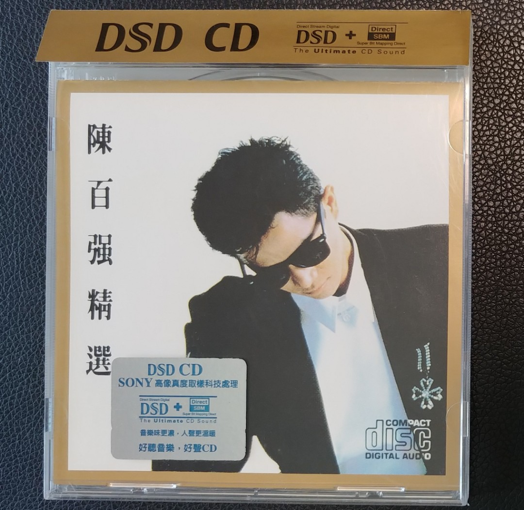 陳百強精選 DSD CD, 興趣及遊戲, 音樂、樂器 & 配件, 音樂與媒體 - CD 及 DVD - Carousell